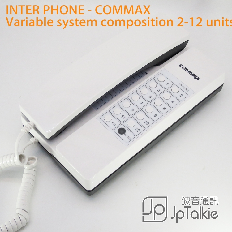 TP-12RM 1主拖12 聽筒式對講機,客服櫃檯對講系統, 音質清晰無雜訊 安裝簡便操作容易 有線對講機 1個計-JpTalkie波音通訊-香港對講機專門店 批發零售 安裝設計工程